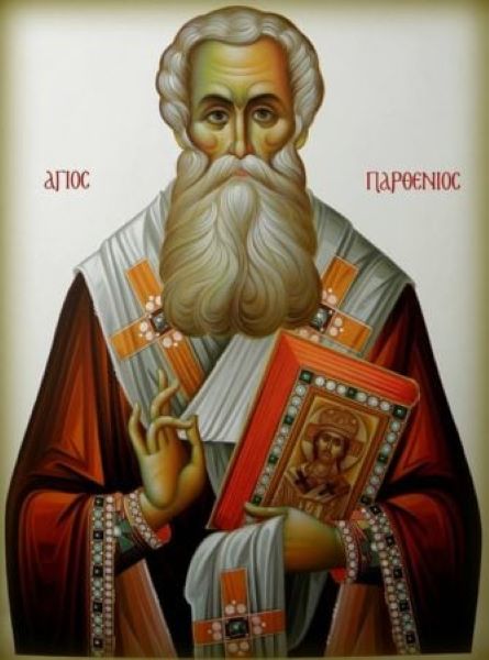 Ο Οσιος Παρθενιος: Ο Θαυματουργος Επισκοπος που Θεραπευει Καρκινοπαθεις ...