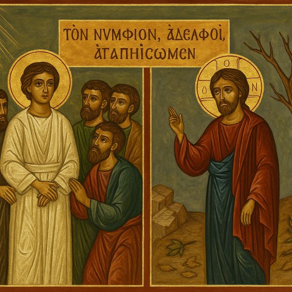 Μεγαλη Δευτερα: Ο Ιωσηφ ο Παγκαλος και η Ακαρπη Συκια - Kaplanis Blog